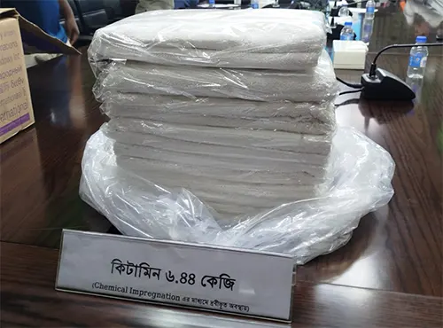 তোয়ালেতে বিশেষ কায়দায় লুকিয়ে পাচার হচ্ছিল ভয়ংকর মাদক ‘কেটামিন’